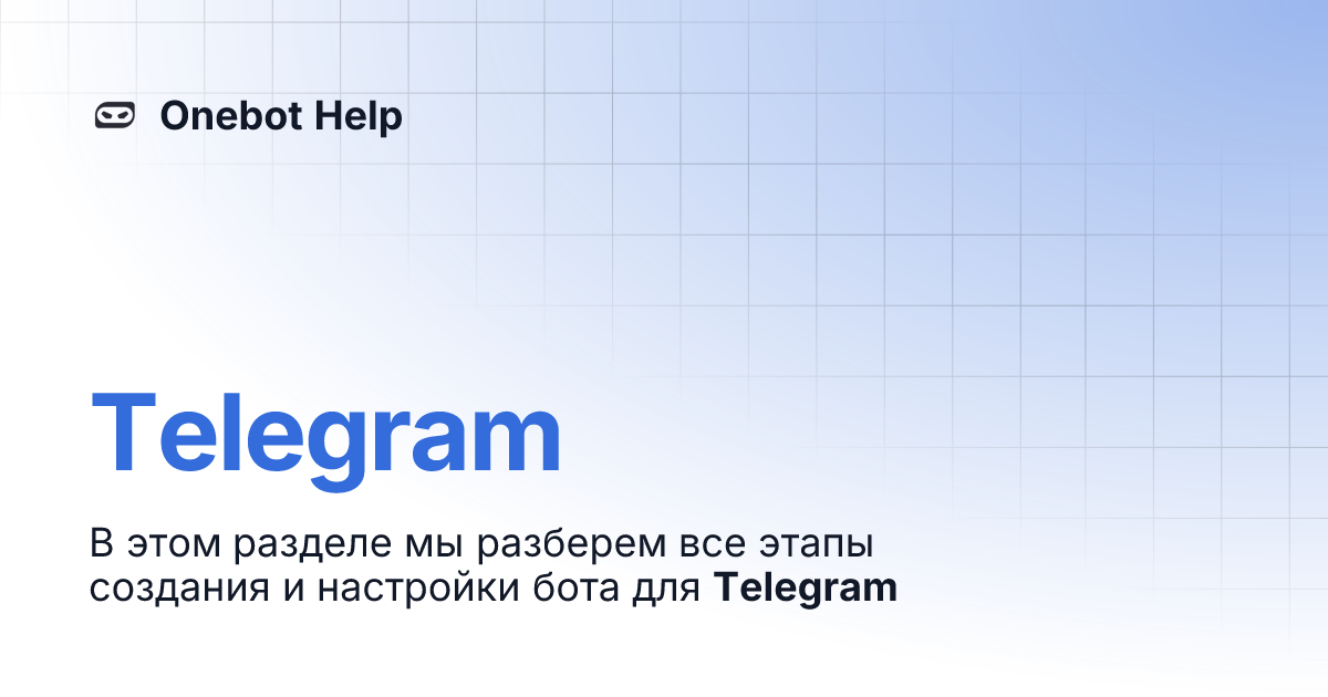 Telegram | Onebot Help
